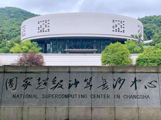 国家超级计算中心截图