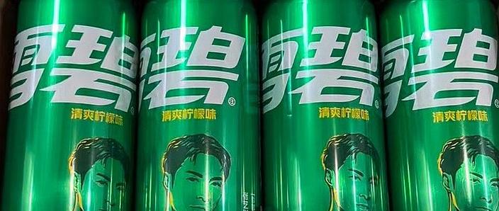 初一老汽水广告视频截图