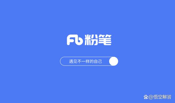 粉笔app有电脑端吗截图