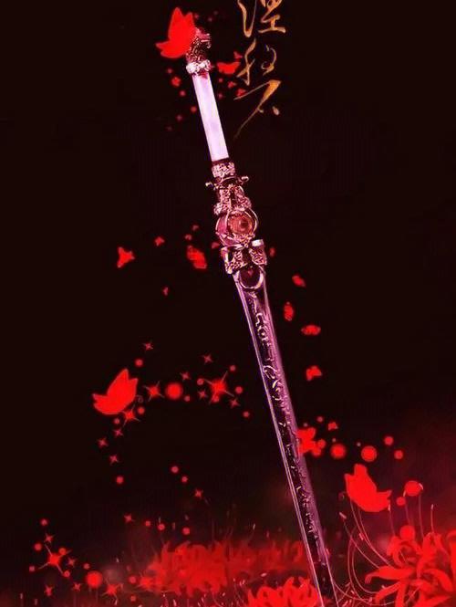 剑 古风