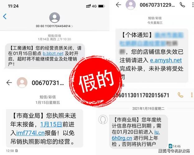 手机停机还会收到转账信息吗截图
