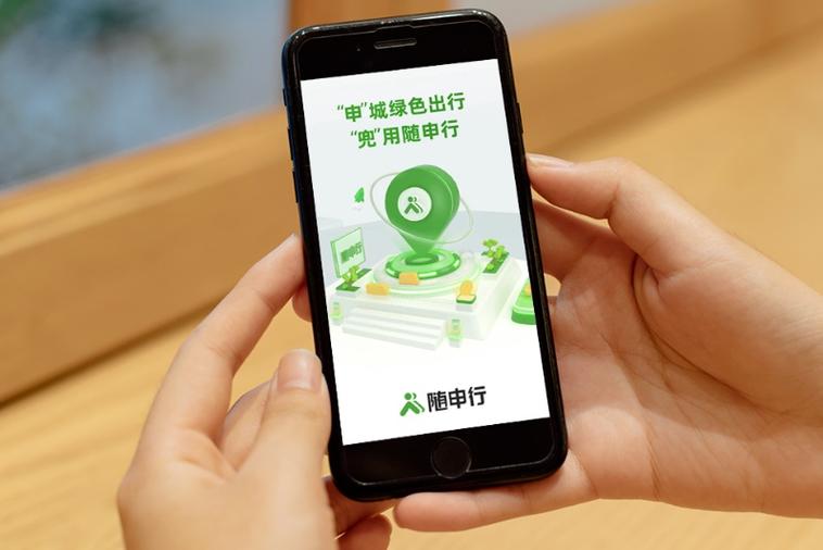 小蓝车怎么帮别人扫共享单车图标