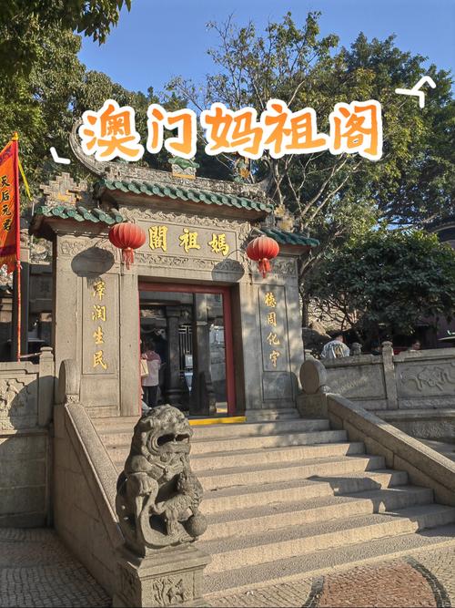 澳门论坛区寻香阁截图