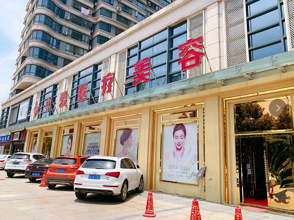 宜昌整形口碑最好医院图标