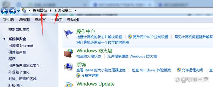 显卡驱动怎么降版本图标