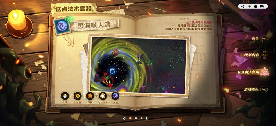 魔法工艺中文版下载图标