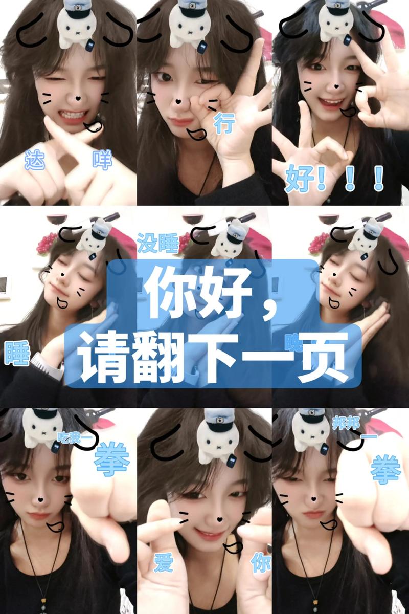 比心进不去聊天室