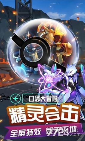 口袋大冒险破解版下载图标
