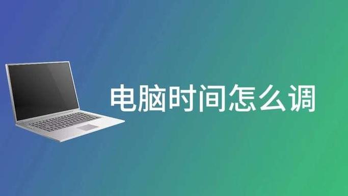 完美demo怎么调时间图标