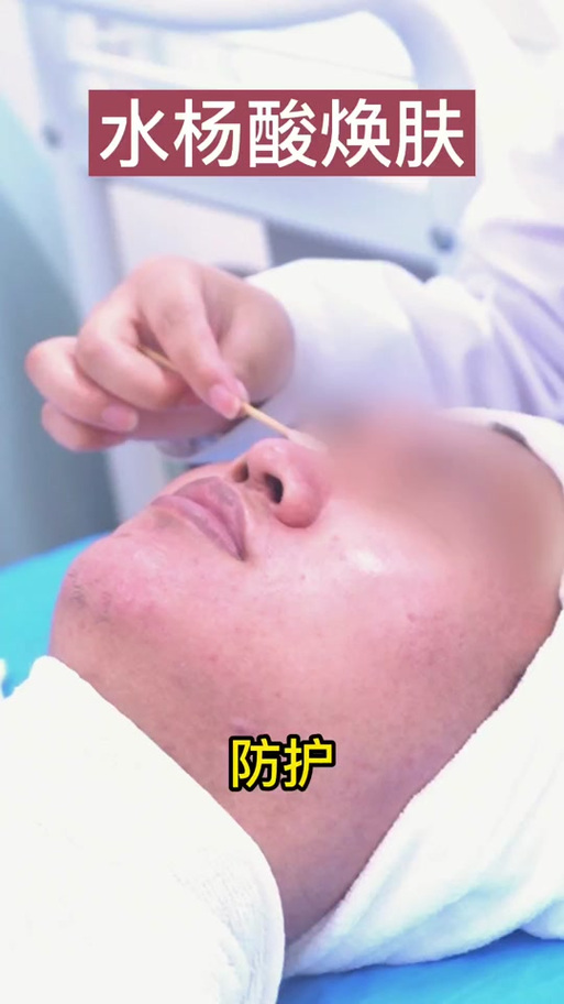 换肤大师使用方法截图