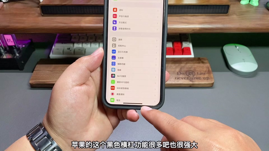 oppo手机底部小横条图标