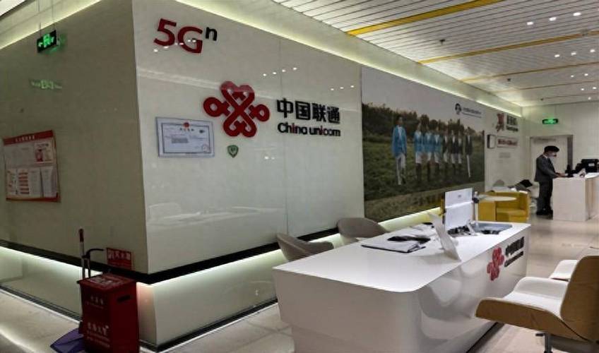 北京联通官网缩略图