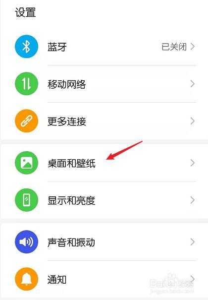 删除锁屏小部件的方法截图