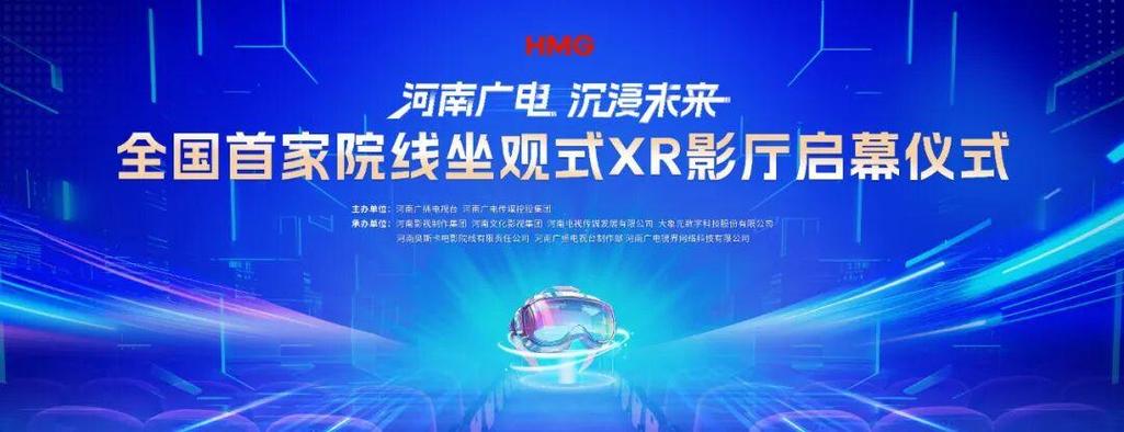 开电影院怎么加入院线图标