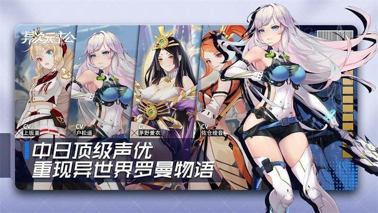 异次元主公免氪版图标