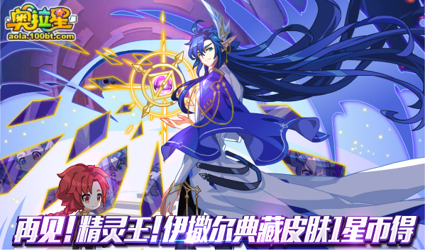 闪耀星路v0.4.2最新版本更新内容介绍图标