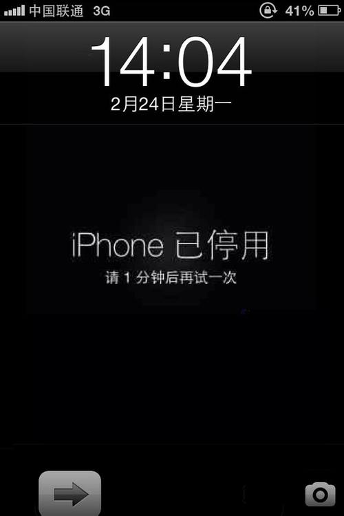 iphone照片同步已暂停怎么办图标