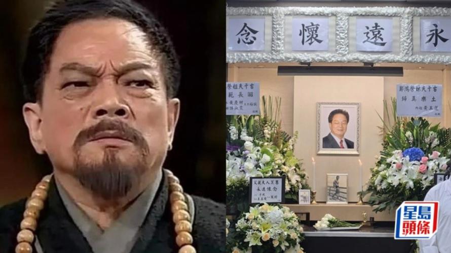 香港演员郑雷图片欣赏图标