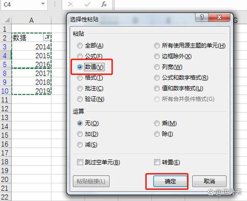 苹果手机显示粘贴自怎么取消图标