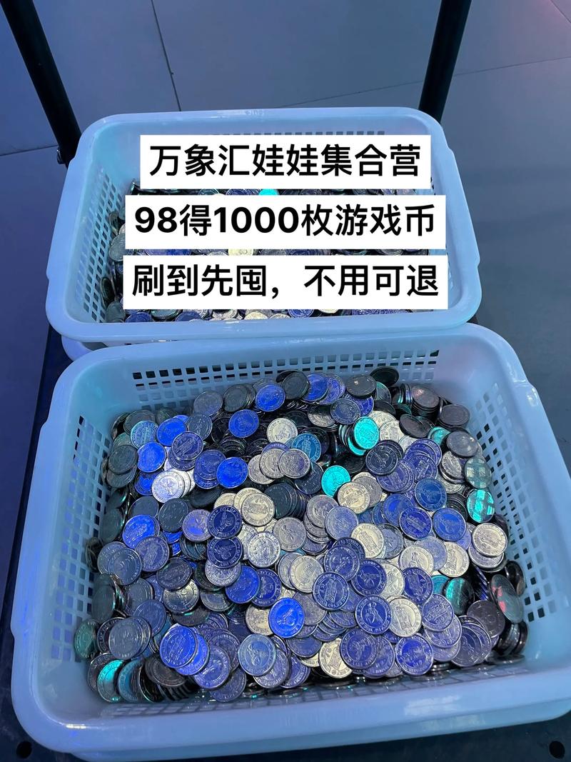 钱币乐园图标