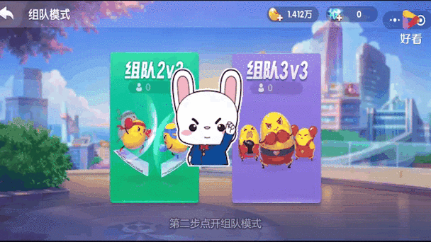 可以组队一起玩的游戏截图