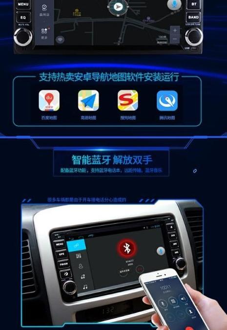 导航一个小时要多少流量图标