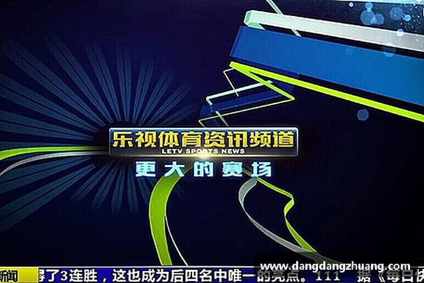 w88win体育官网入口图标
