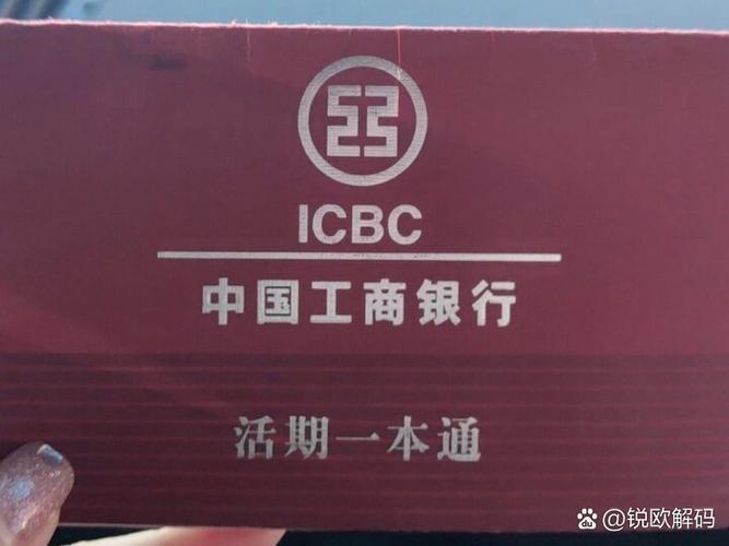 支付宝能往存折里转钱吗截图
