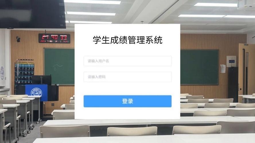 小学学生成绩查询系统平台图标