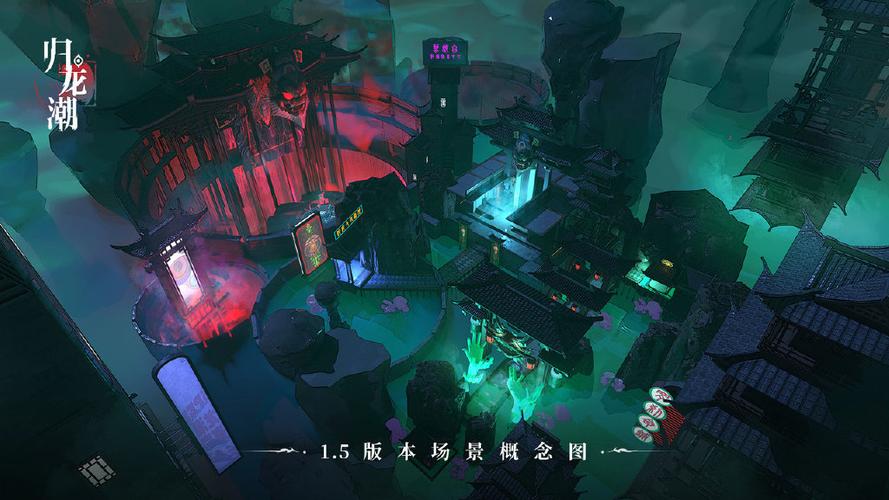 地府大乱斗玩法规则图标