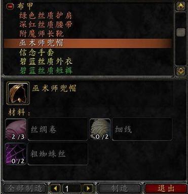 1-300裁缝图标