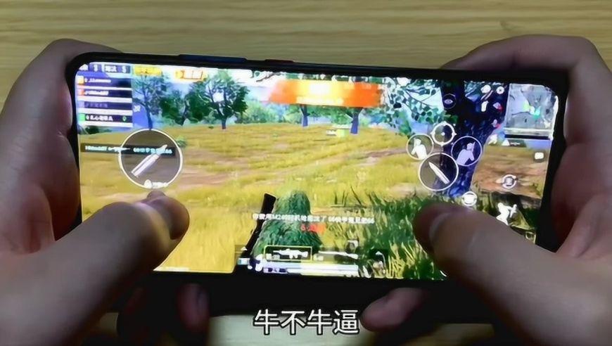 红米k30pro吃鸡能开多少帧图标