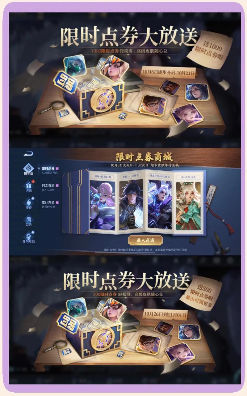 折扣点卷怎么来的截图