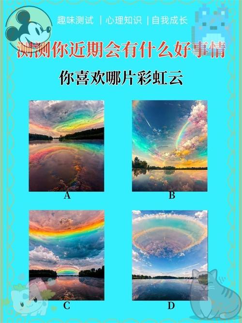 愿心中所念皆成所愿图标