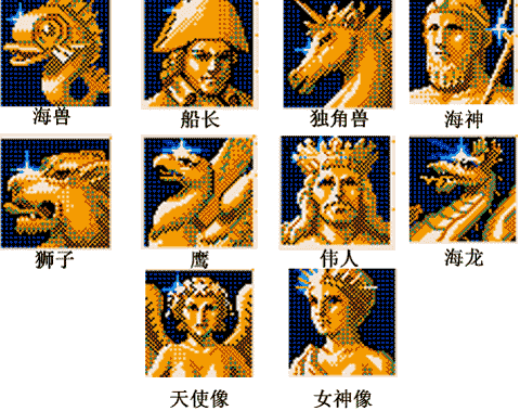 大航海时代2船首像图标