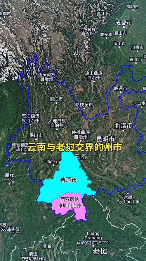 老挝离中国最近的城市截图