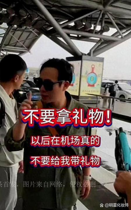 委婉的拒绝男生的礼物图标