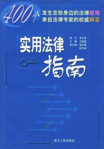 转发淫秽视频罪怎么量刑的图标