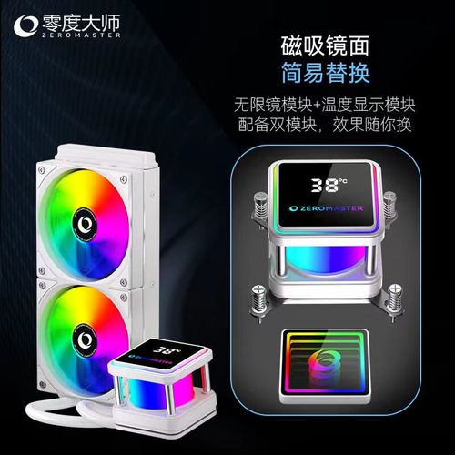 刚开机鲁大师cpu温度90多度图标