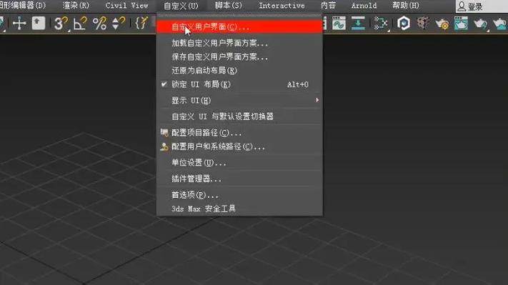 3dmax破解版安装包截图