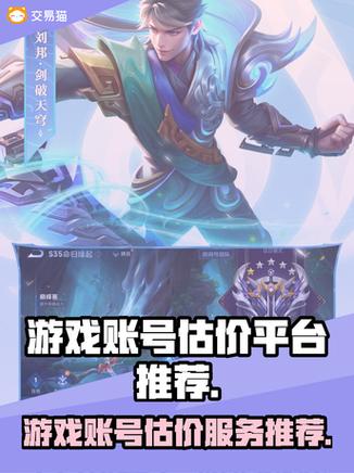买王者号去哪个平台好图标
