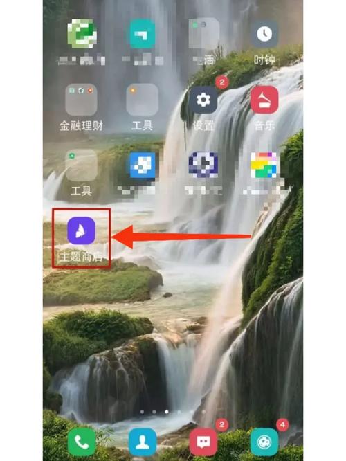 oppo手机的壁纸在哪里设置