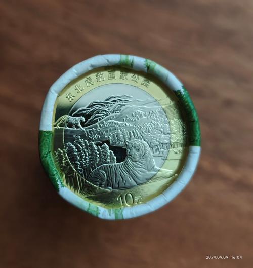 银行能换崭新的钱吗图标
