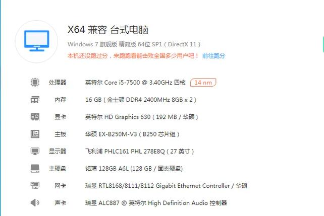 300w最极限带什么显卡图标