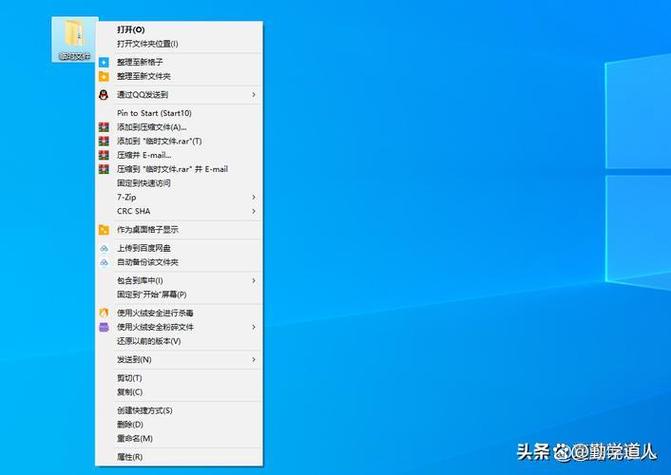 不用右键怎么创建快捷方式图标