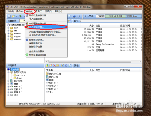 直接把iso文件放在u盘
