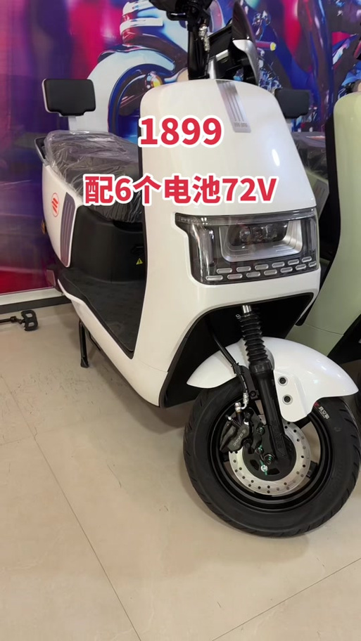 赛鸽电动车解除限制方法图标