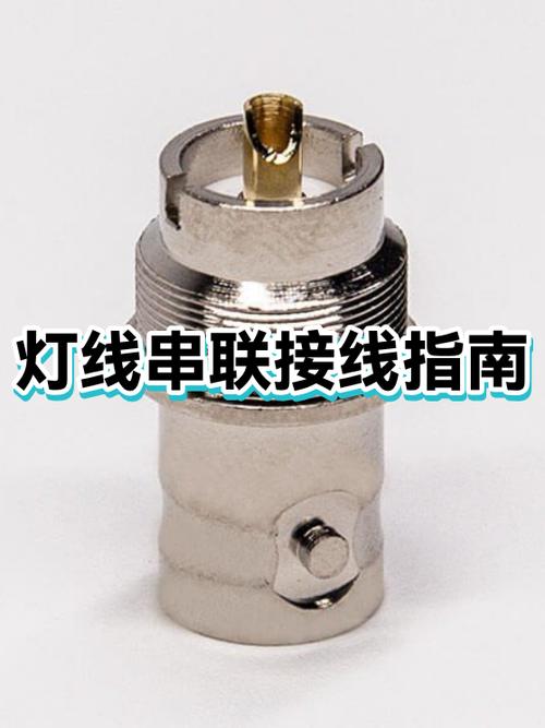 10个灯串联接线图解图标