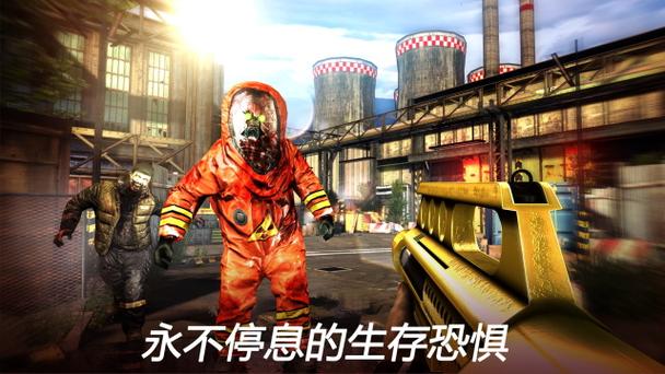 死亡触发2破解版图标