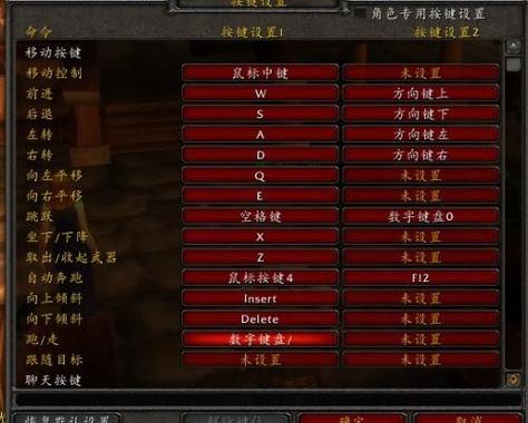 魔兽争霸3物品栏快捷键图标